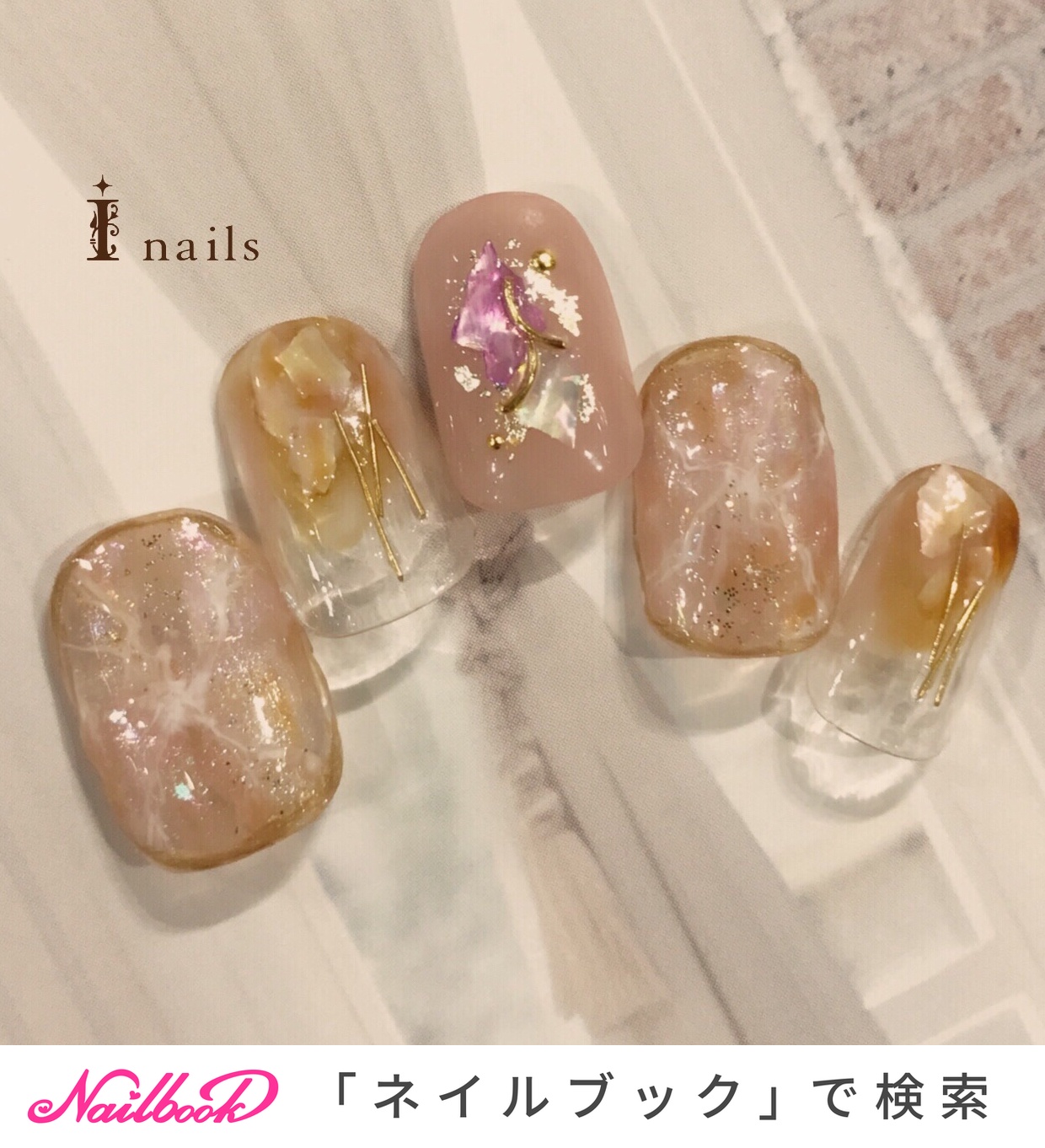 春/夏/オールシーズン/海/ハンド - I nails 大宮店のネイルデザイン[No.4022497]｜ネイルブック