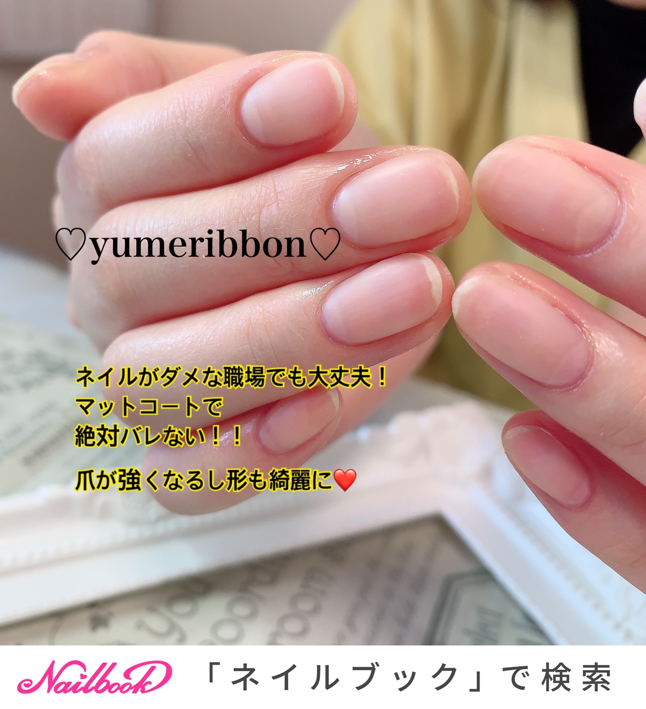 オールシーズン/オフィス/ハンド/シンプル/クリア - yumeribbonのネイルデザイン[No.4211163]｜ネイルブック