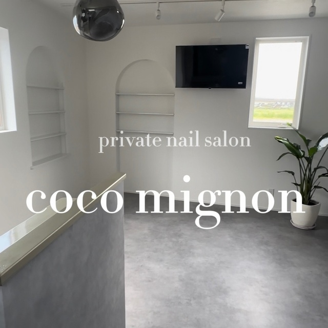 coco mignon｜富加のネイルサロン｜ネイルブック